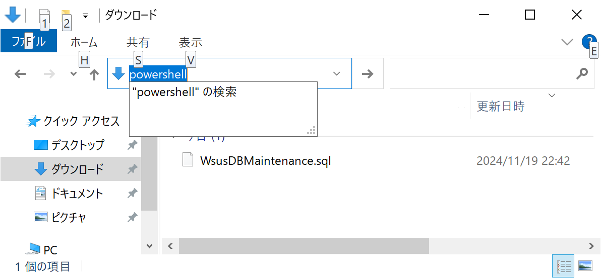 「WSUS メンテナンスガイド」をコマンドラインで実施する #PowerShell - Qiita
