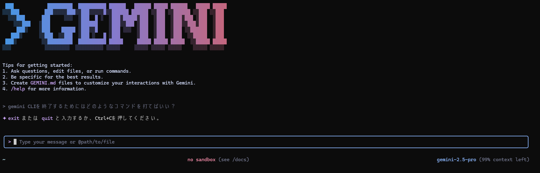 【Gemini CLI】超簡単！インストール・利用方法 #GeminiCLI - Qiita