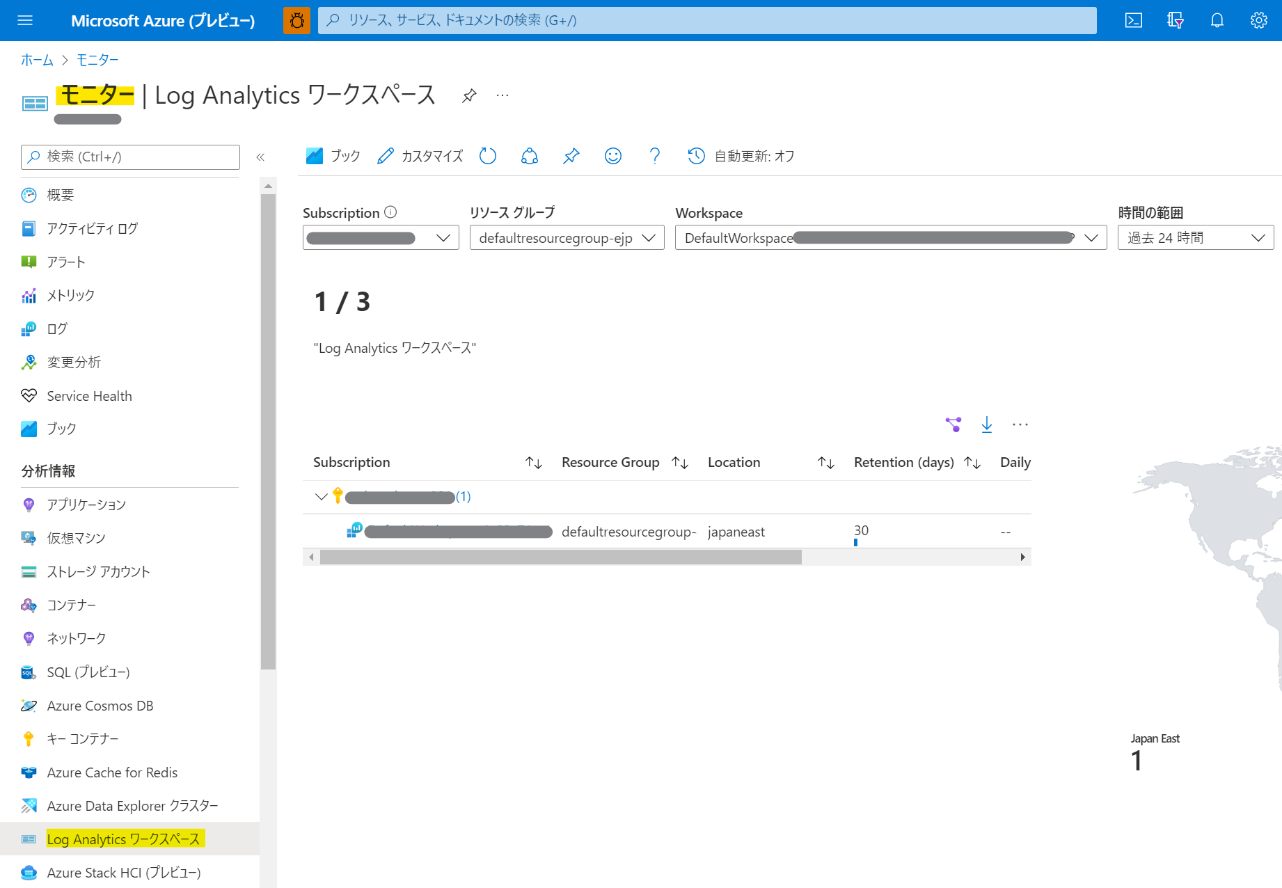 Azure Log Analytics の Basic Logs について #LogAnalytics - Qiita