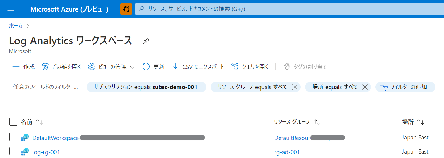 Azure Log Analytics の Basic Logs について #LogAnalytics - Qiita