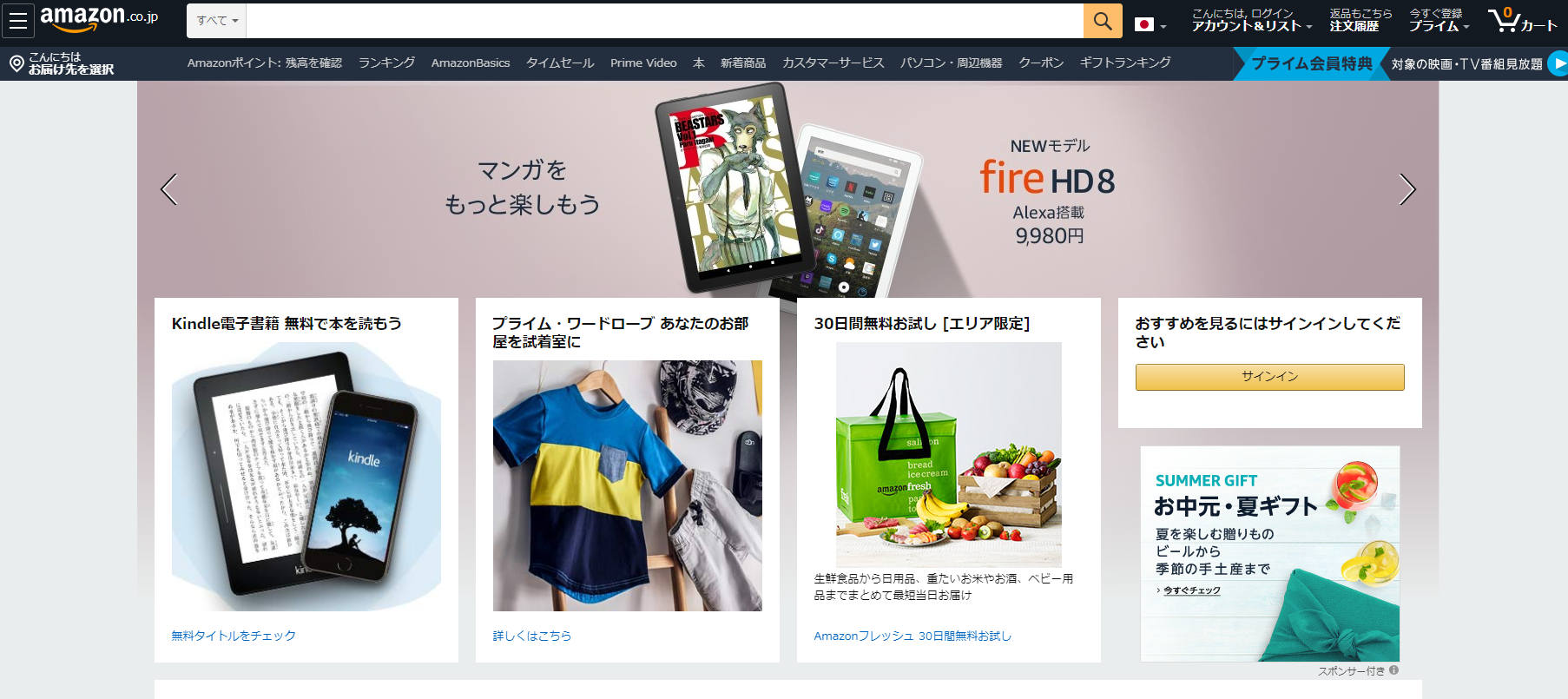 Get Amazon Purchase History With Python And Selenium