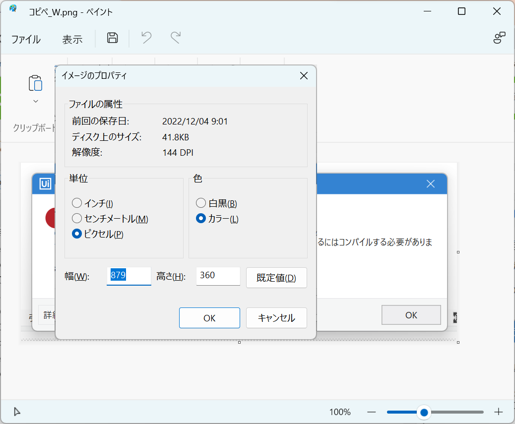 綺麗にPowerPointのスライドを作成する #PowerPoint - Qiita