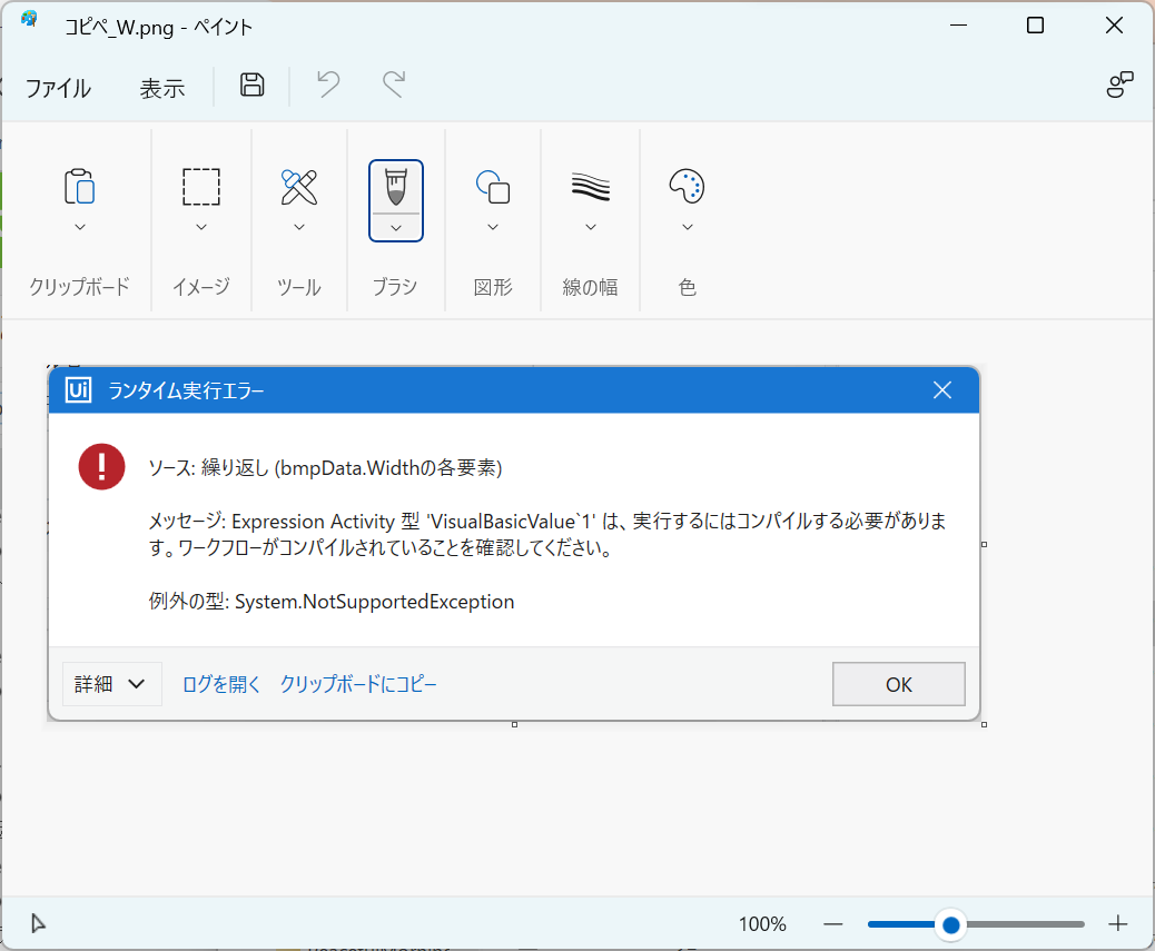 綺麗にPowerPointのスライドを作成する #PowerPoint - Qiita