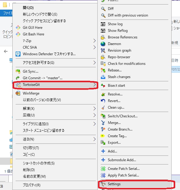【Windows10】TortoiseGitのインストール～日本語化までの方法 #GitHub - Qiita