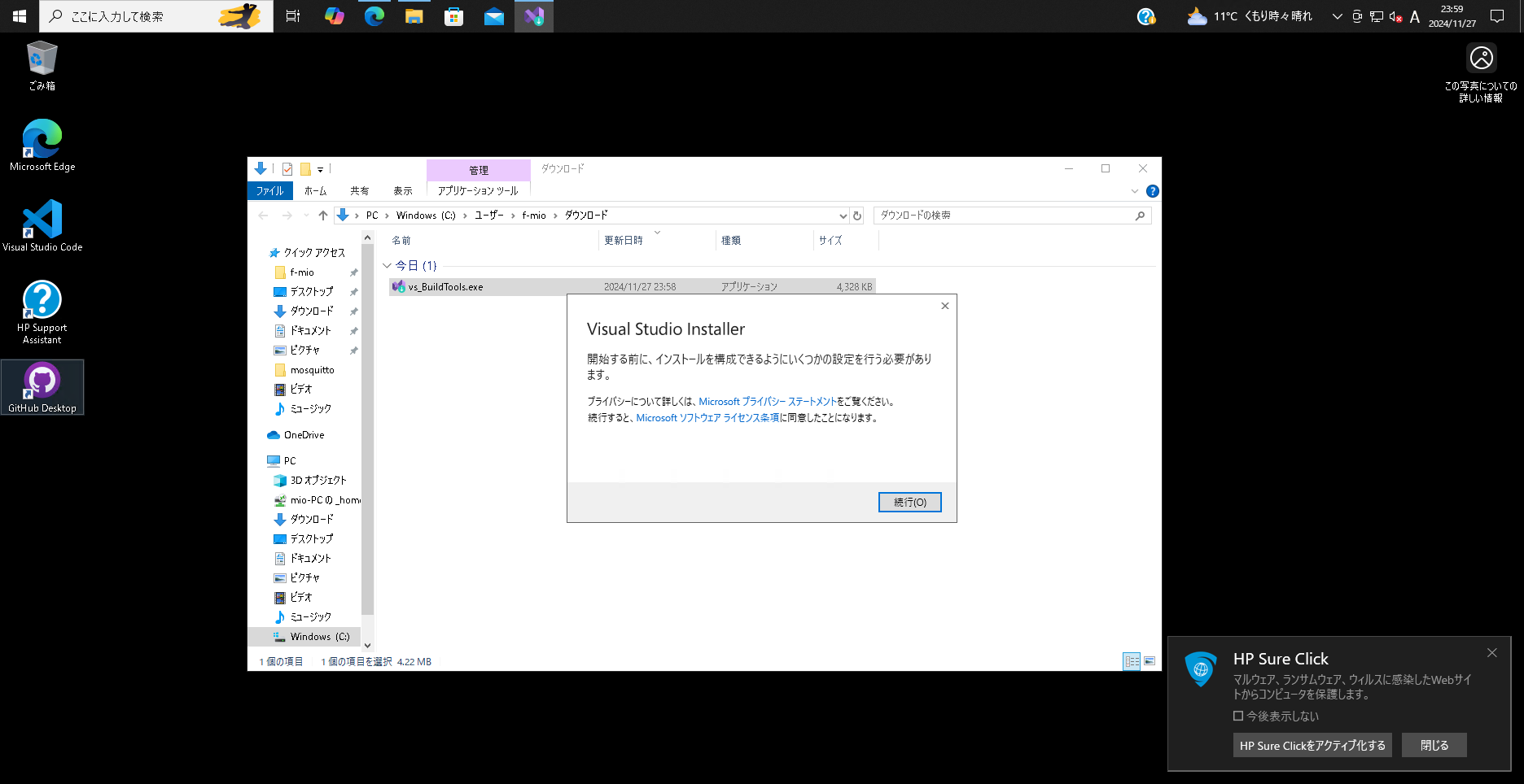 Supersetインストール [Windows編] #superset - Qiita
