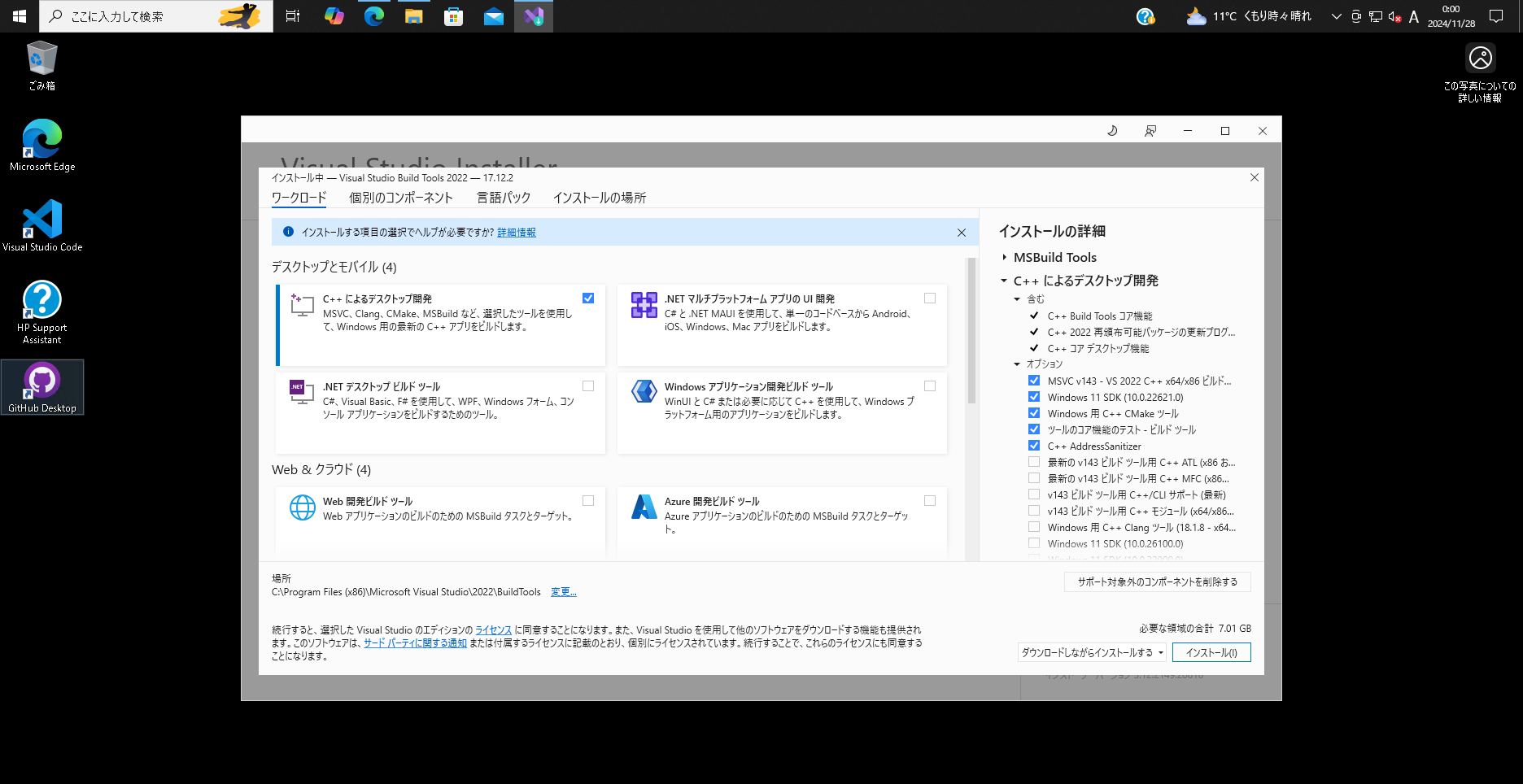 Supersetインストール [Windows編] #superset - Qiita