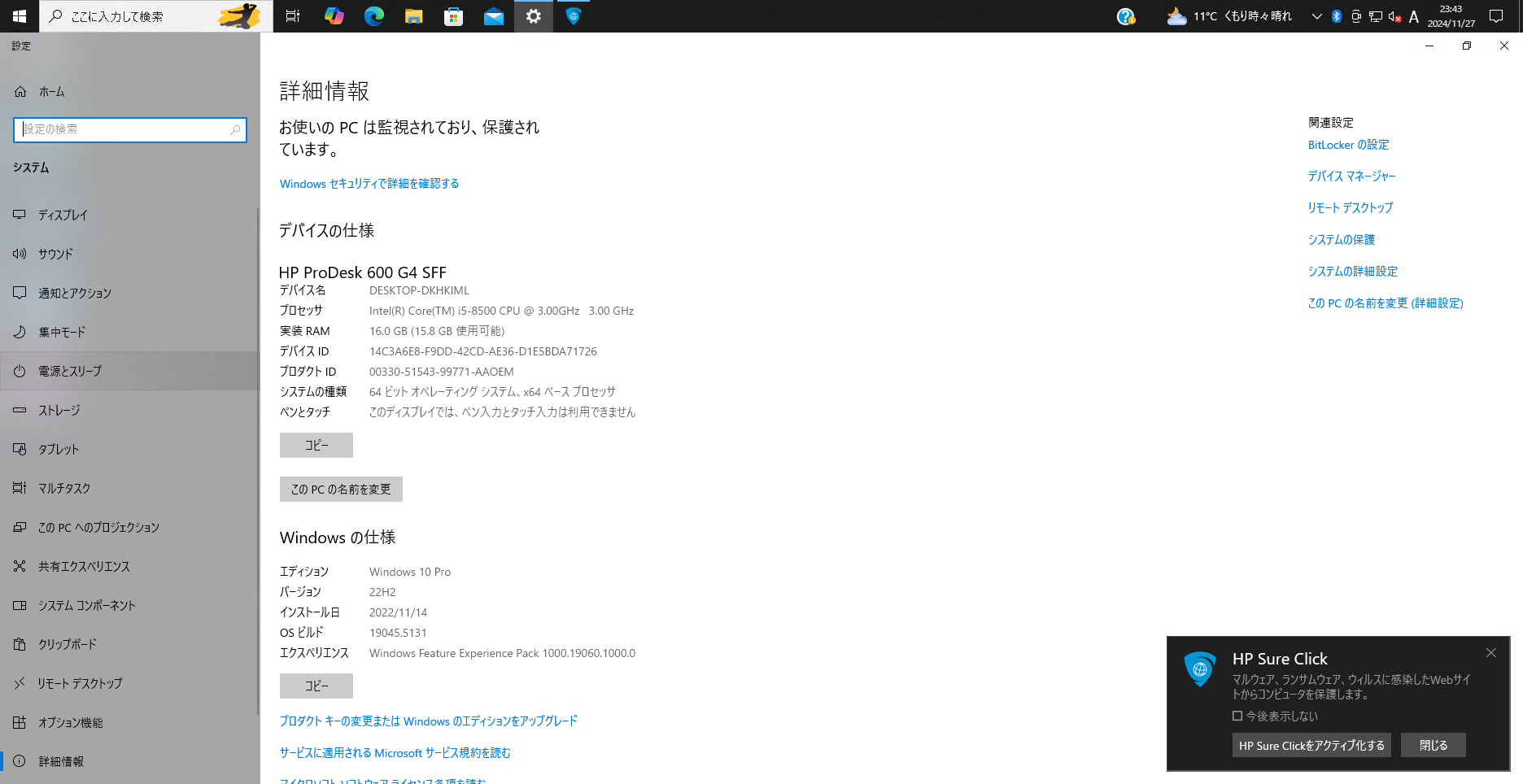 Supersetインストール [Windows編] #superset - Qiita
