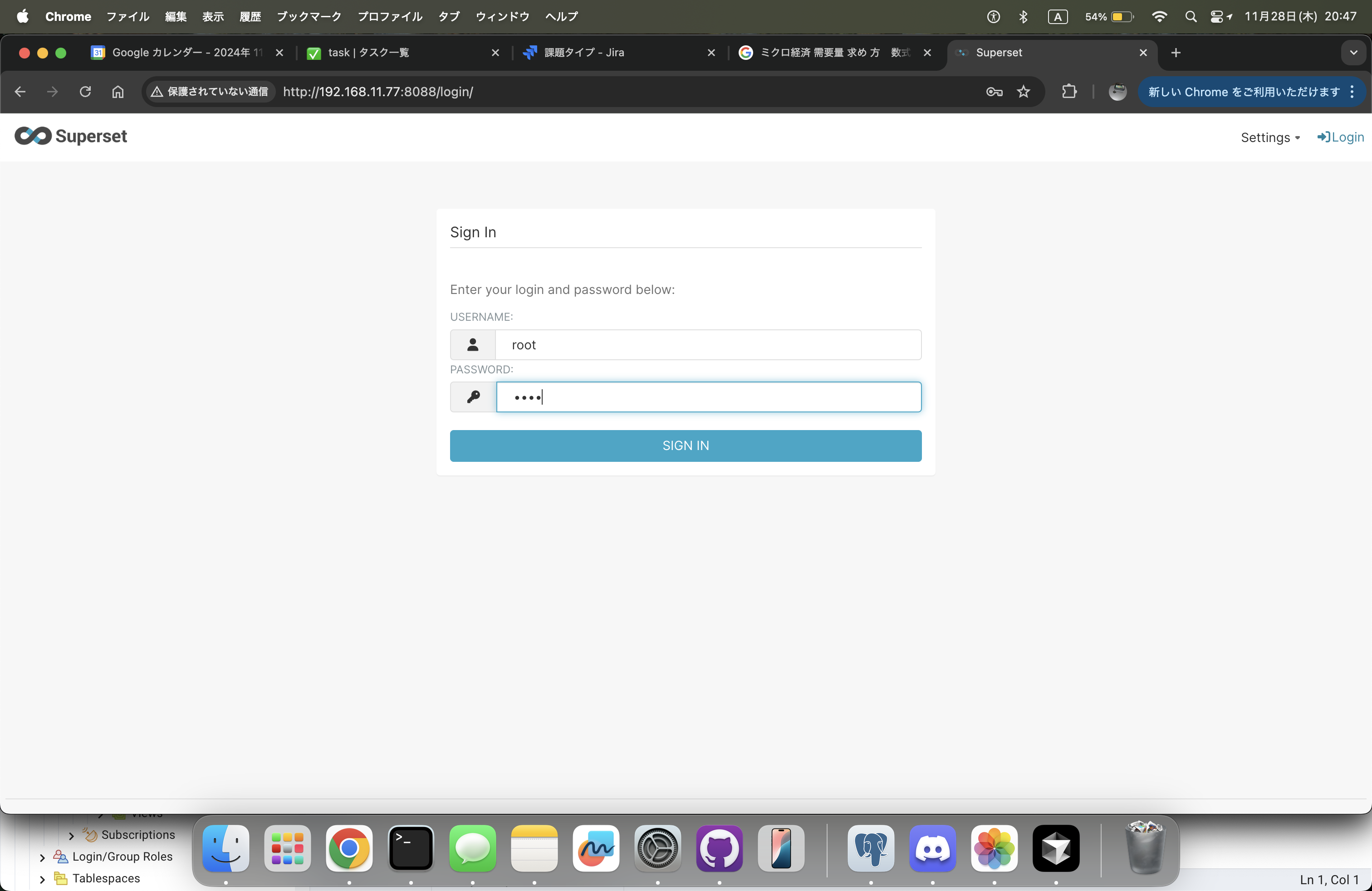 Supersetインストール [Windows編] #superset - Qiita