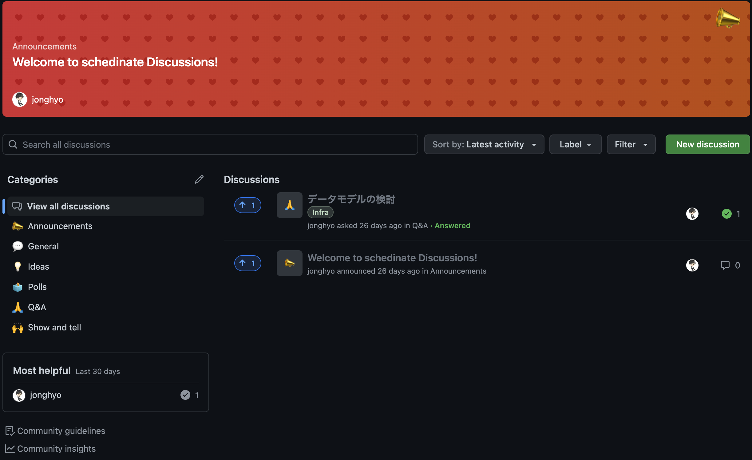 ワイのGitHubリポジトリおすすめ設定(2022年 決定版) #初心者 - Qiita