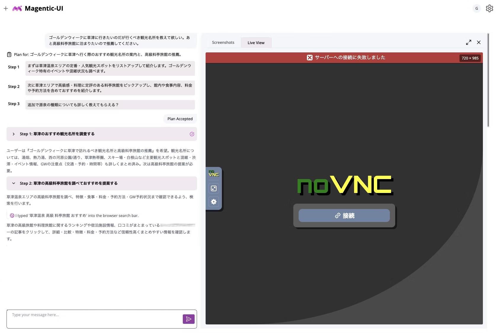 Microsoft 発 Magentic-One の Cool な人間中心 UI「Magentic-UI」が登場 #Azure - Qiita