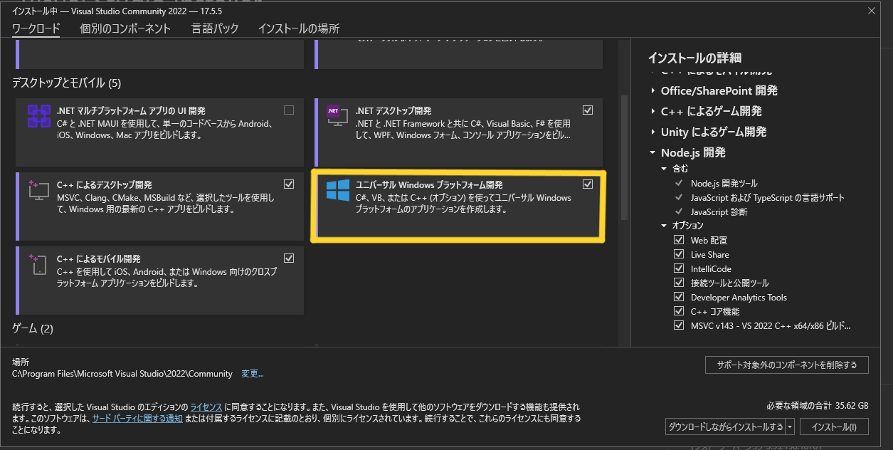 [vb.net] Visual Studio 2022インストール #初心者 - Qiita