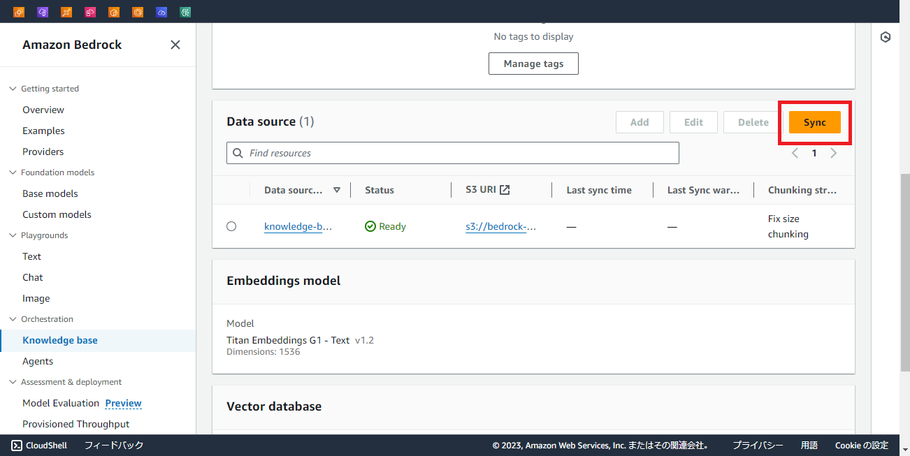 Amazon BedrockのKnowledge baseを試す #AWS - Qiita