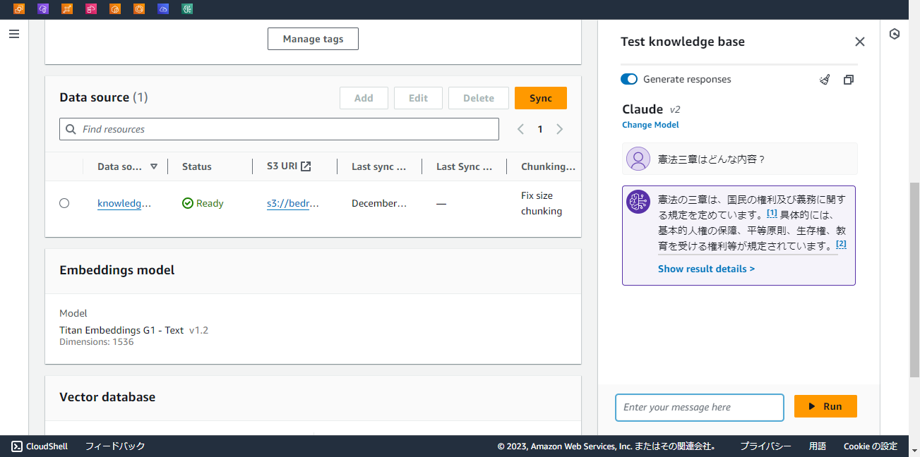 Amazon BedrockのKnowledge baseを試す #AWS - Qiita