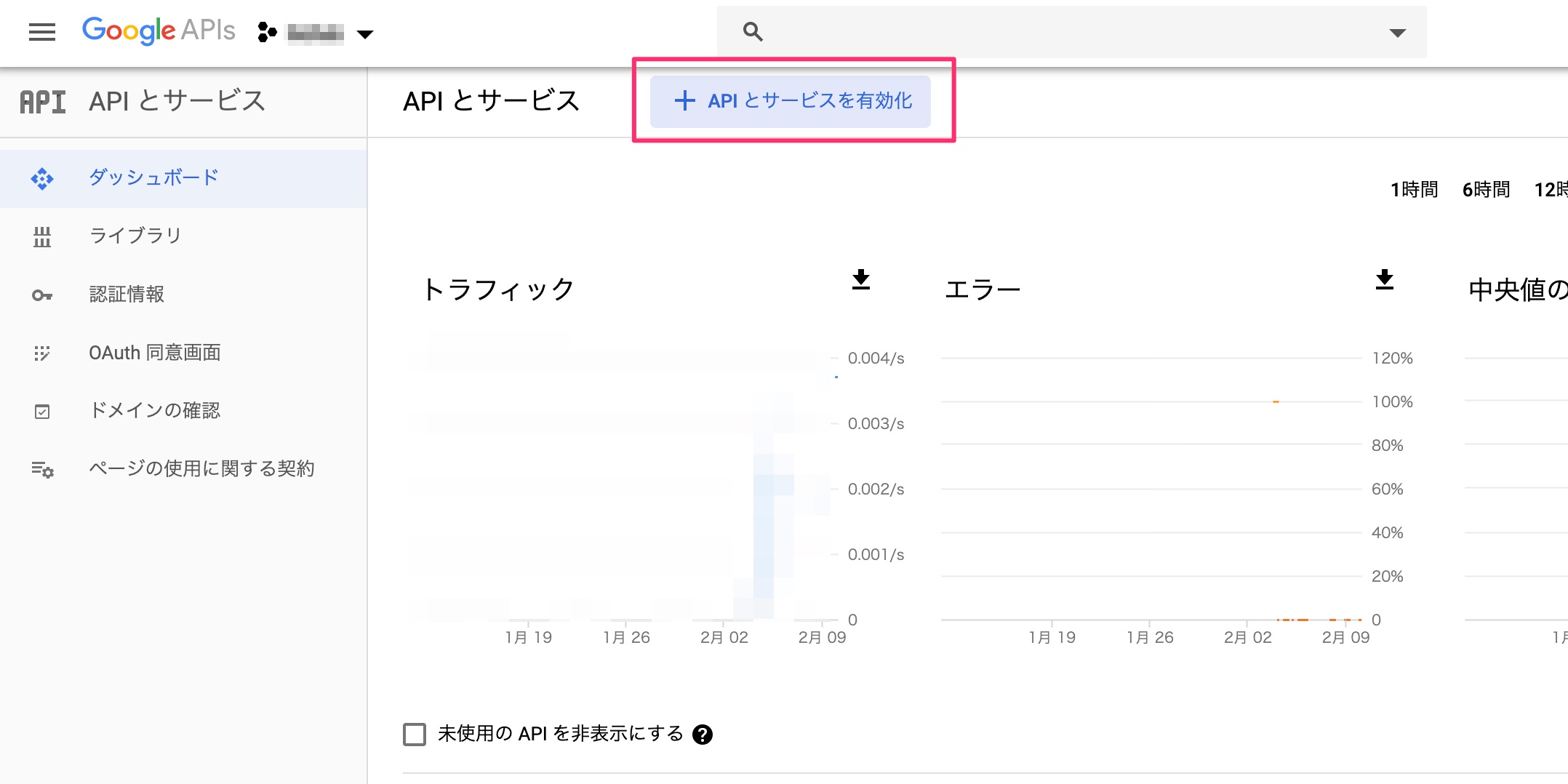 【GAS】Google Custom Search APIを使って検索順位のチェックツールを作る #JavaScript - Qiita