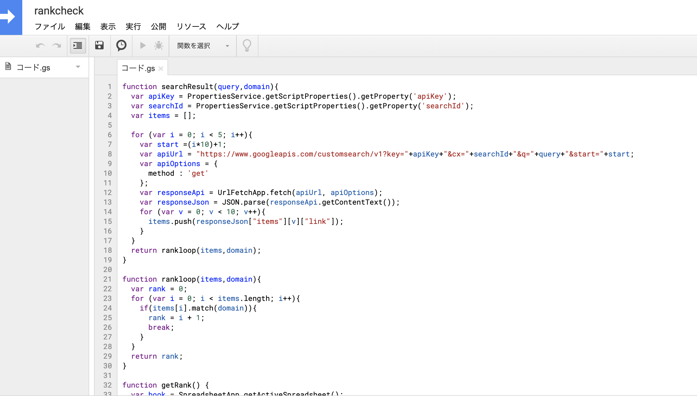 【GAS】Google Custom Search APIを使って検索順位のチェックツールを作る #JavaScript - Qiita