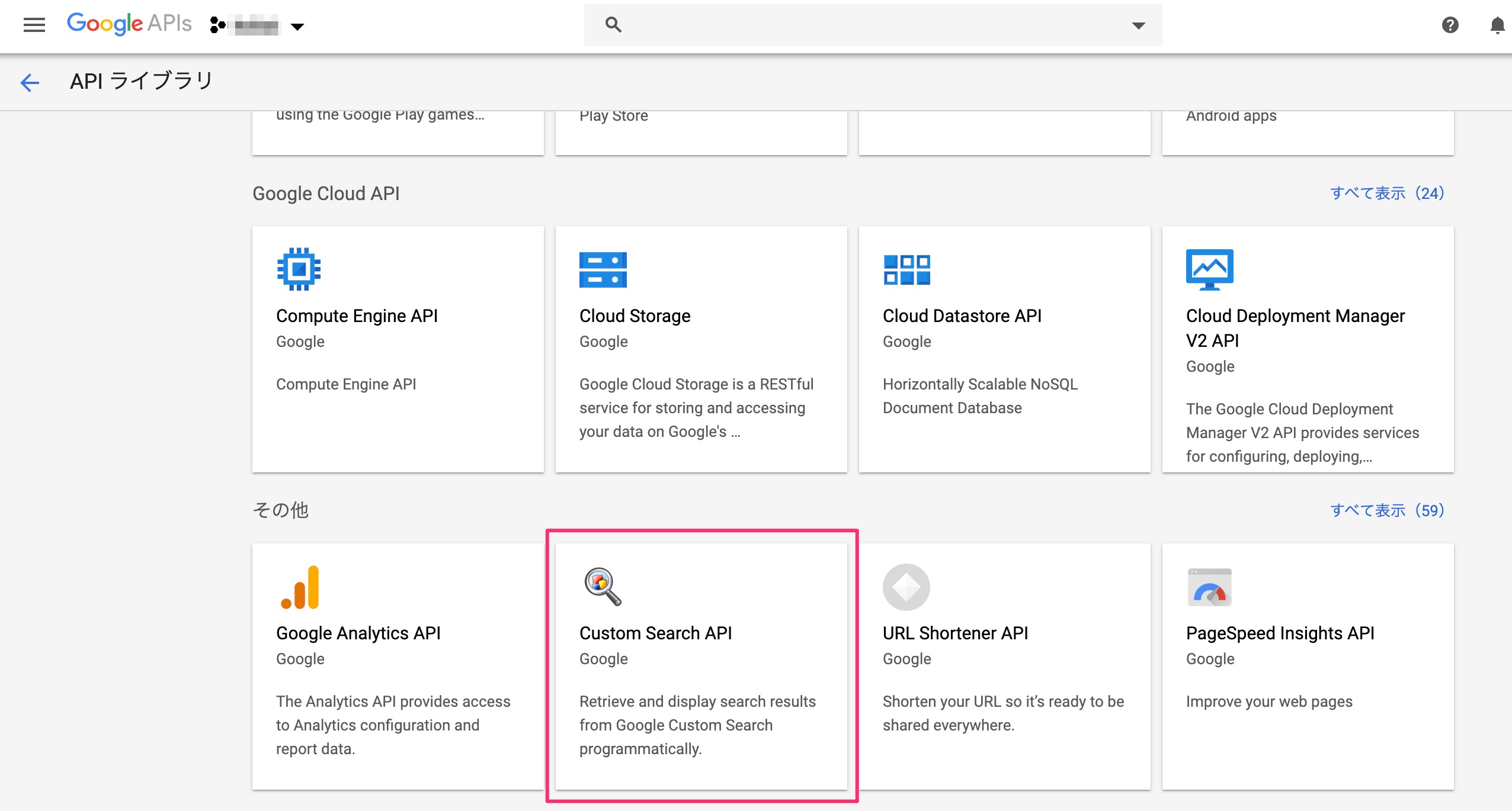 【GAS】Google Custom Search APIを使って検索順位のチェックツールを作る #JavaScript - Qiita