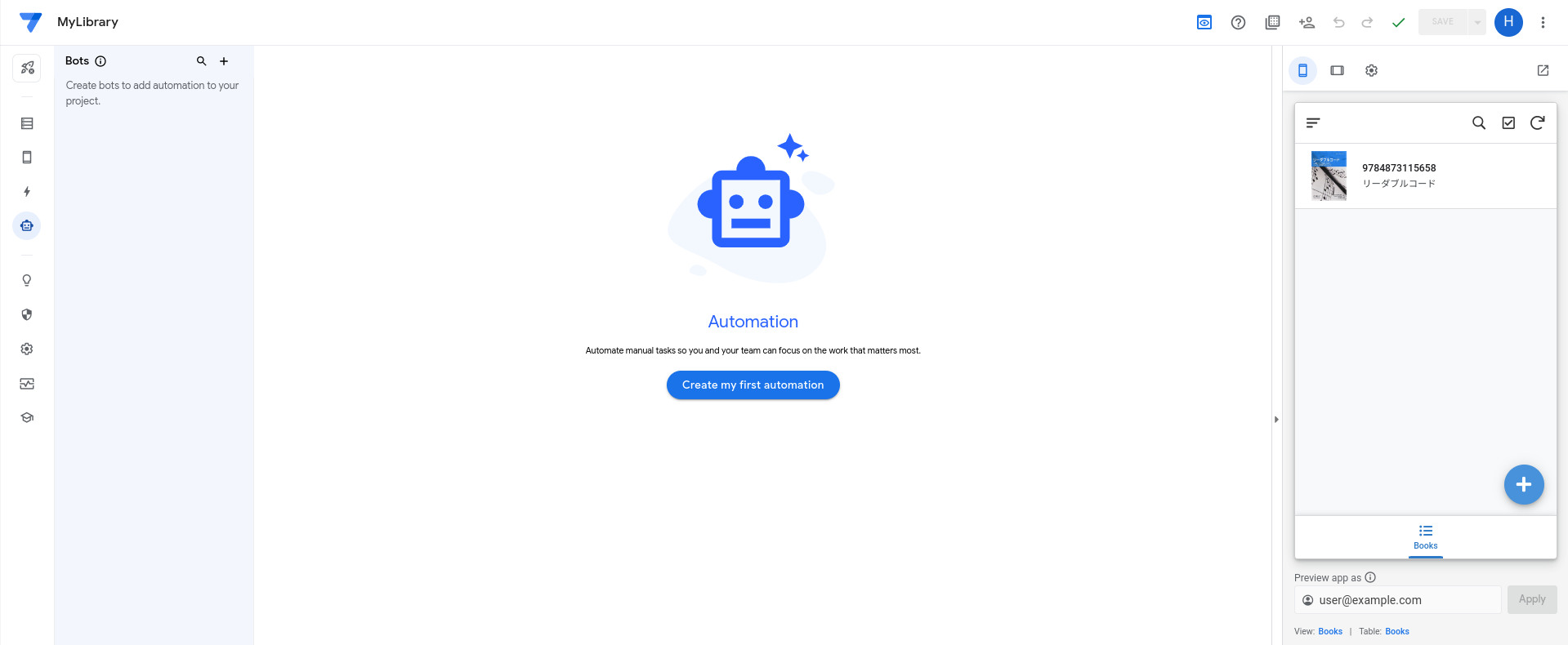 AppSheetと25行のGoogle Apps Scriptで作るバーコード蔵書管理アプリ #GoogleAppsScript - Qiita