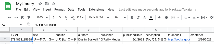 AppSheetと25行のGoogle Apps Scriptで作るバーコード蔵書管理アプリ #GoogleAppsScript - Qiita