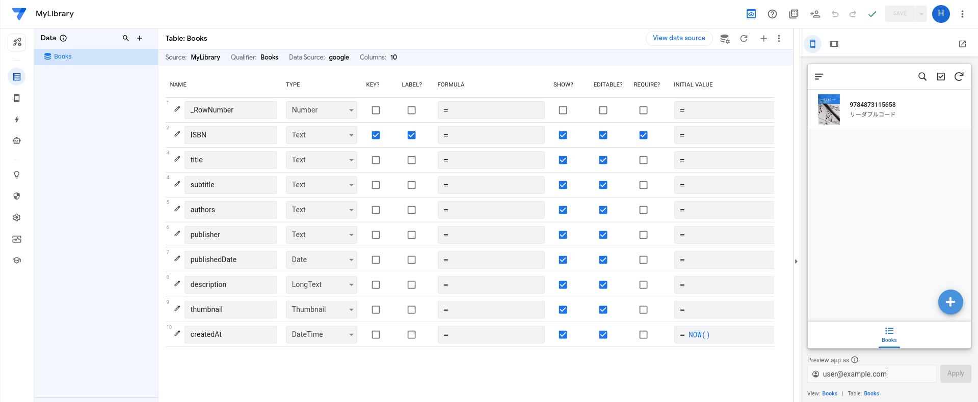 AppSheetと25行のGoogle Apps Scriptで作るバーコード蔵書管理アプリ #GoogleAppsScript - Qiita