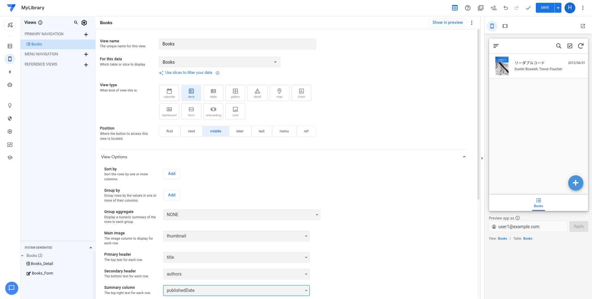 AppSheetと25行のGoogle Apps Scriptで作るバーコード蔵書管理アプリ #GoogleAppsScript - Qiita