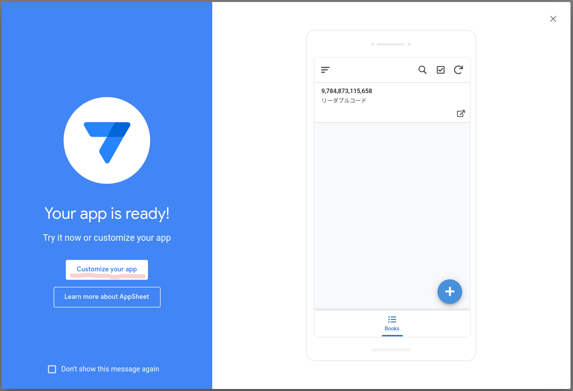 AppSheetと25行のGoogle Apps Scriptで作るバーコード蔵書管理アプリ #GoogleAppsScript - Qiita