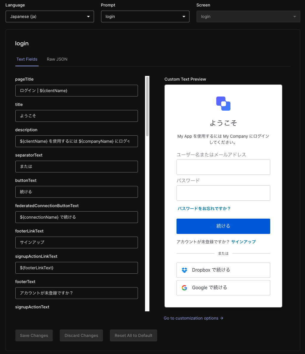 Auth0のNew Universal Loginを利用したログイン画面のデザインを調整する #login - Qiita