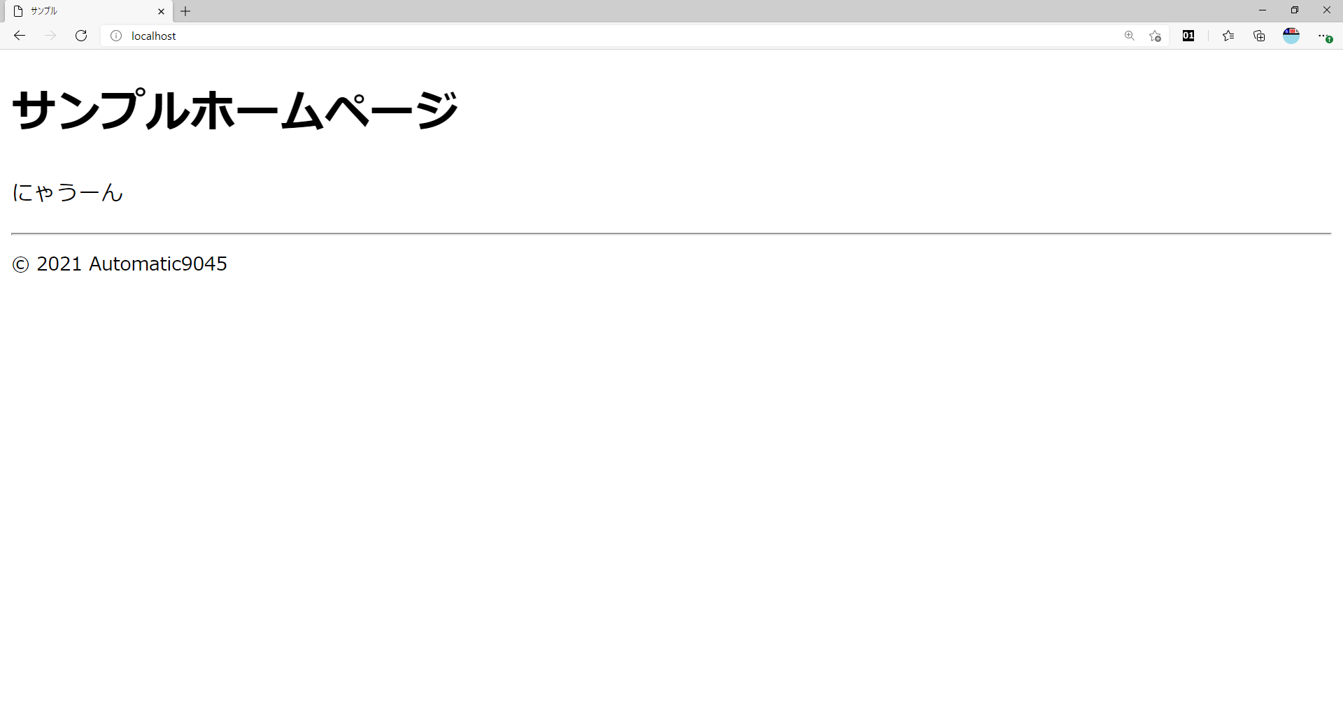 【JavaScript】Element.innerHTMLで埋め込んだscriptタグは動作しない #JavaScript - Qiita