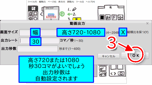 フリーソフト9VAeきゅうべえに音声合成機能をつけた #Linux - Qiita