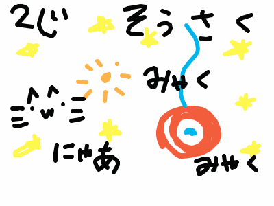 フリーソフト9VAeきゅうべえに音声合成機能をつけた #Linux - Qiita