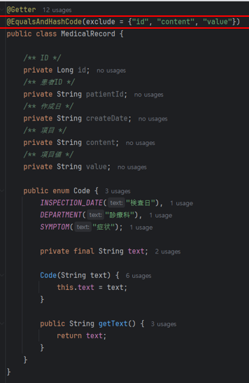 Javaで equalsと hashCodeを使ってみた（+ HashMap） #データ構造 - Qiita