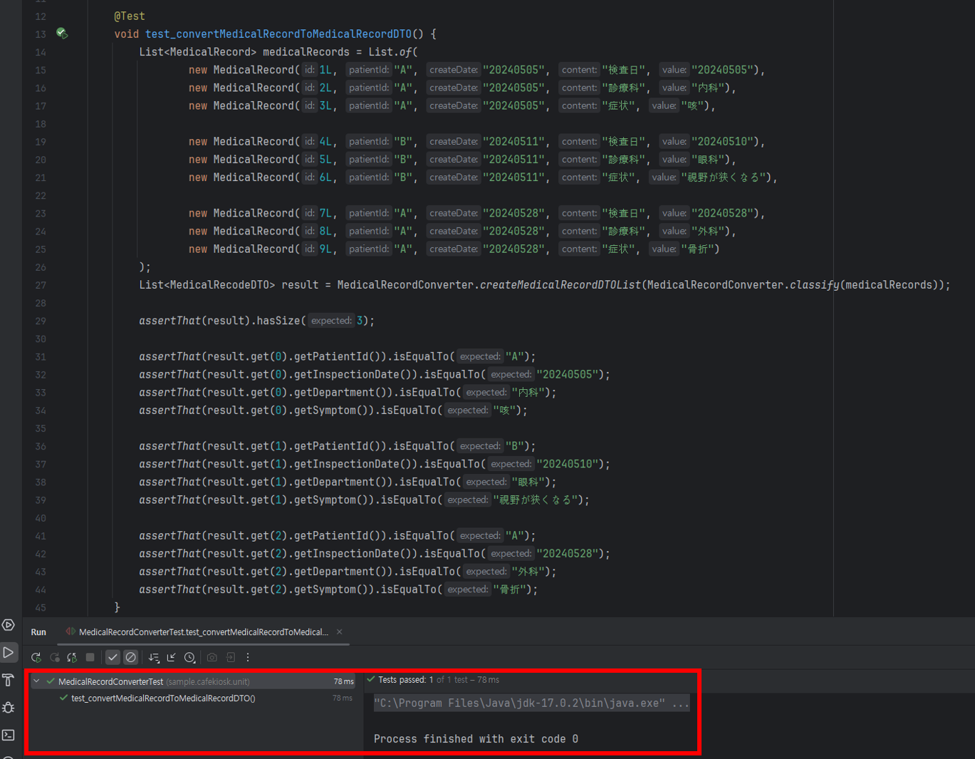 Javaで equalsと hashCodeを使ってみた（+ HashMap） #データ構造 - Qiita