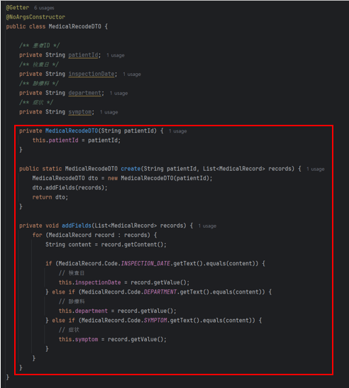 Javaで equalsと hashCodeを使ってみた（+ HashMap） #データ構造 - Qiita