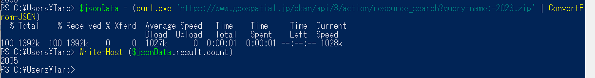 【Windows Powershellで】G空間情報センターの法務省登記所備付地図データのダウンロードURLを調べる（G空間情報センターのAPI利用） #地図XML - Qiita