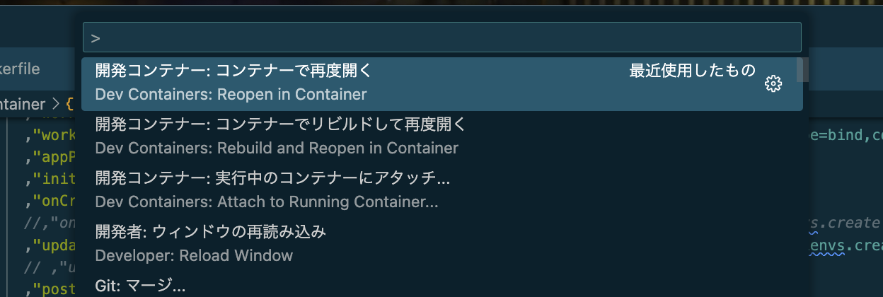devcontainerの運用ベストプラクティス #Docker - Qiita