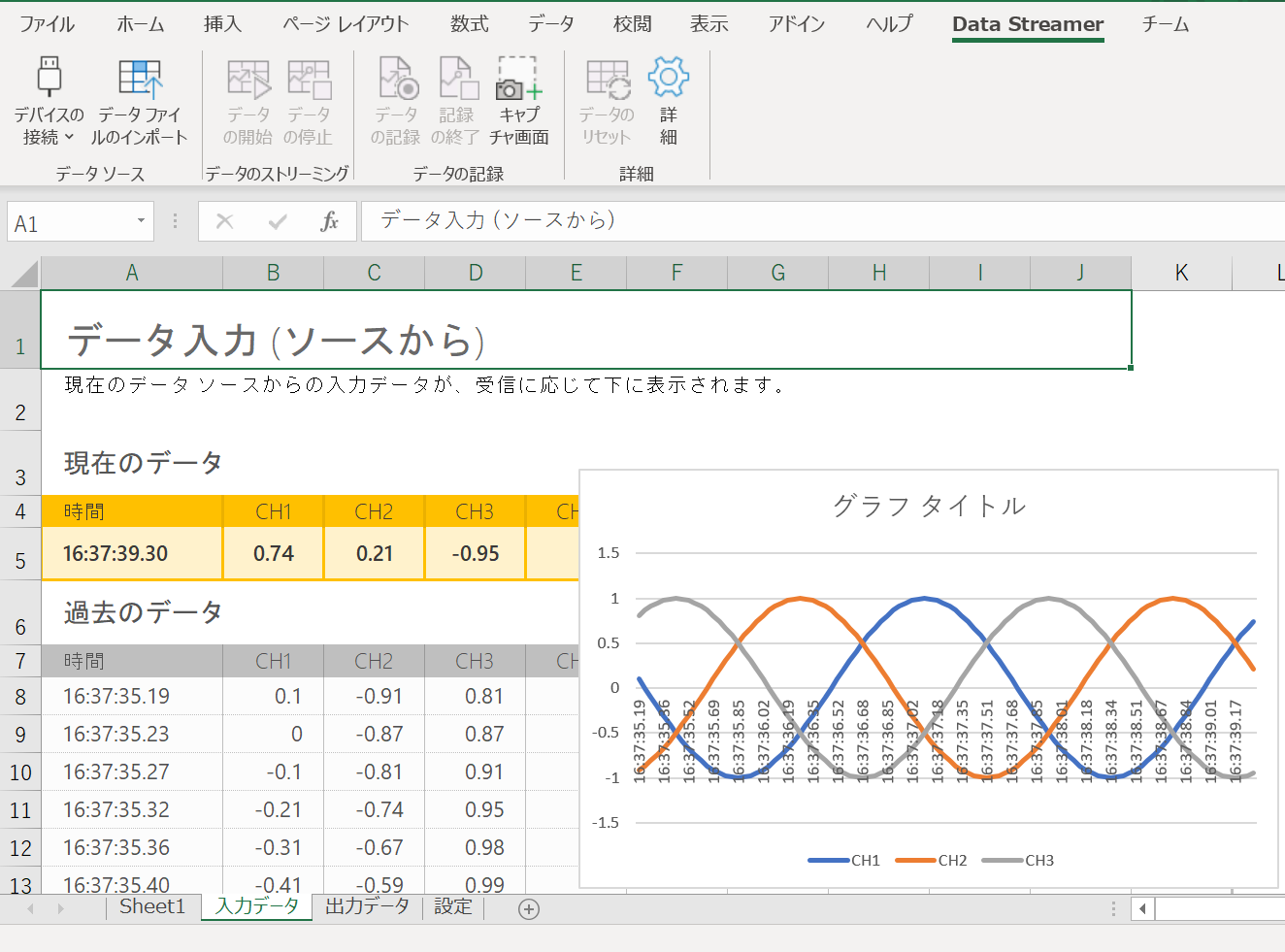 arduinoからのデータをExcelに保存する #Arduino - Qiita