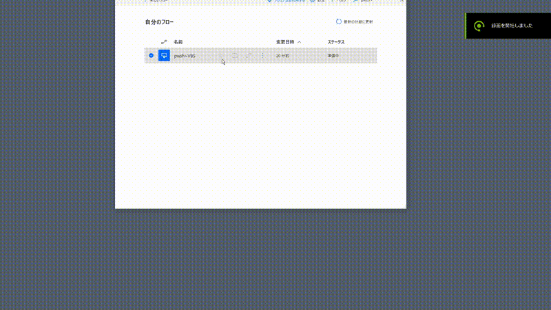 Power Automate for desktop「Excelセルに条件書式を設定」 #PowerShell - Qiita