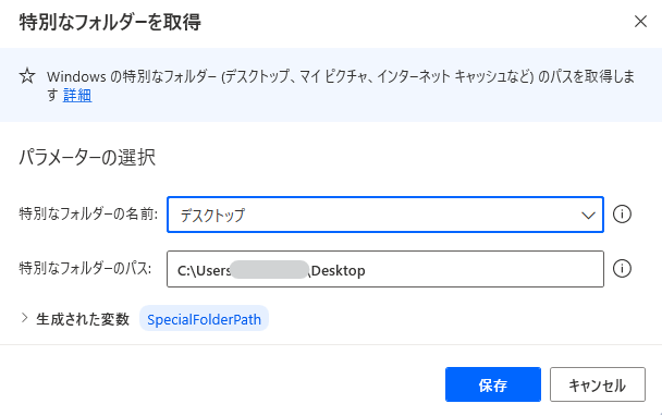 Power Automate for desktop「Excelセルの背景に色付け」 #VBScript - Qiita