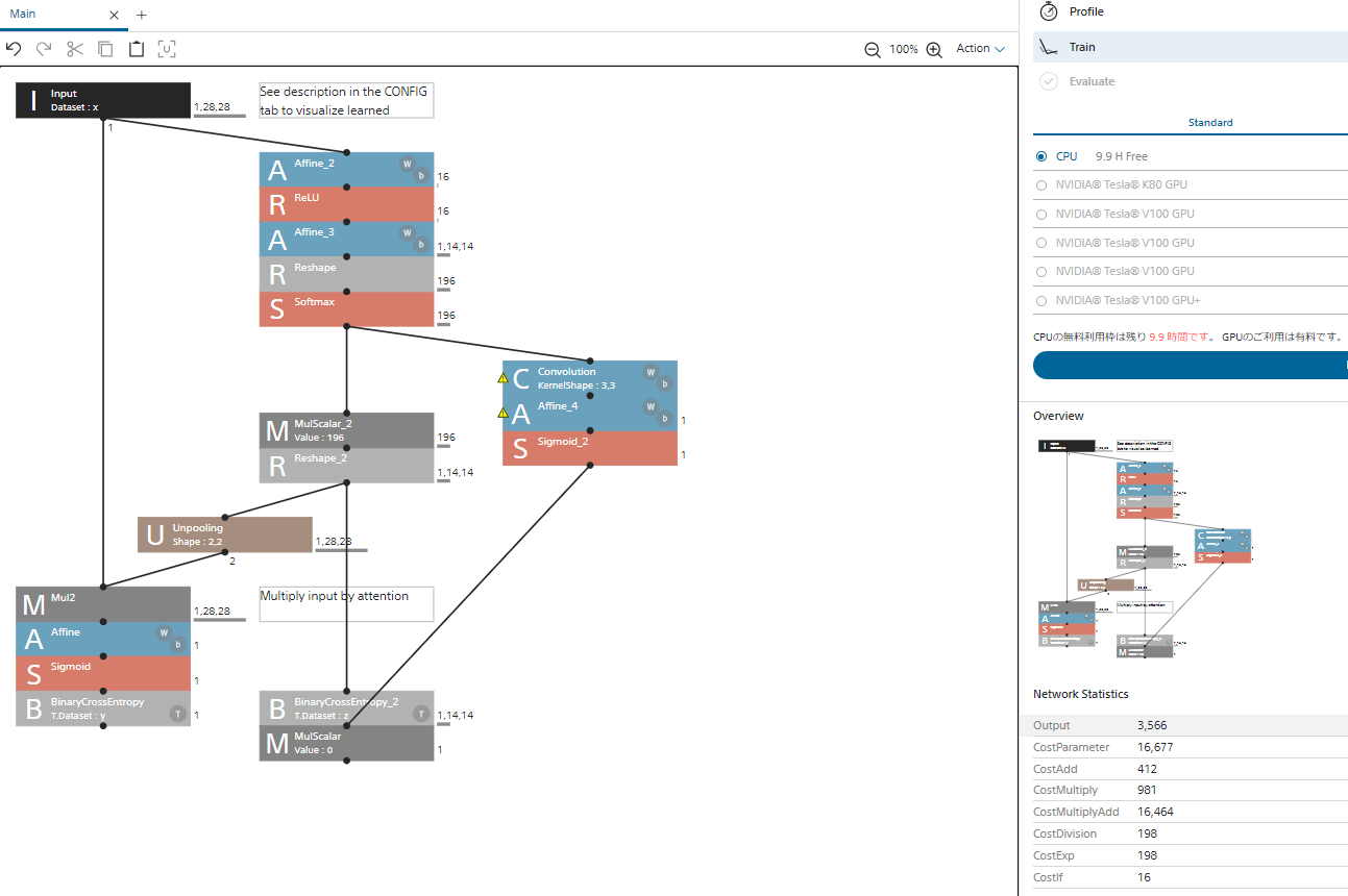 SonyのNeural Network Console #機械学習 - Qiita