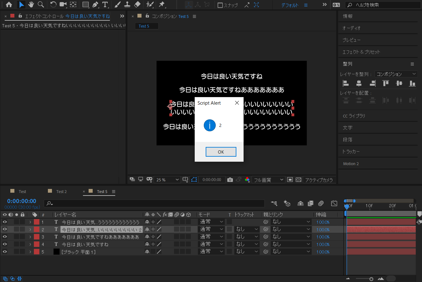 Count Line Breaks In A Type Layer 9to5Tutorial