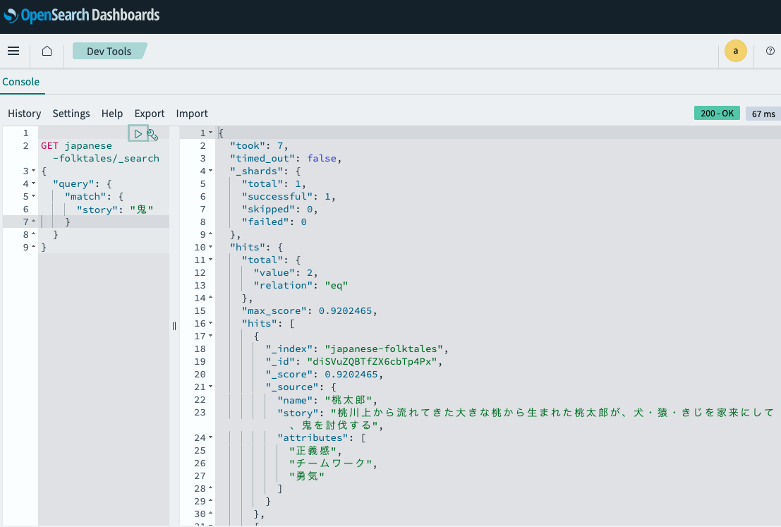 たったの1時間で構築?! Docker 環境で Opensearch の機能を触ってみる #Python - Qiita