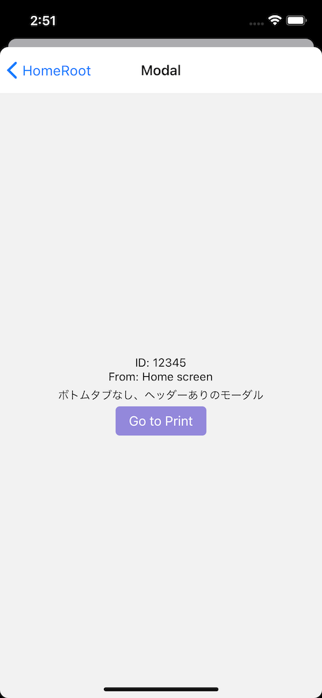 React Navigation 6で全画面モーダルを使う Reactnative Qiita