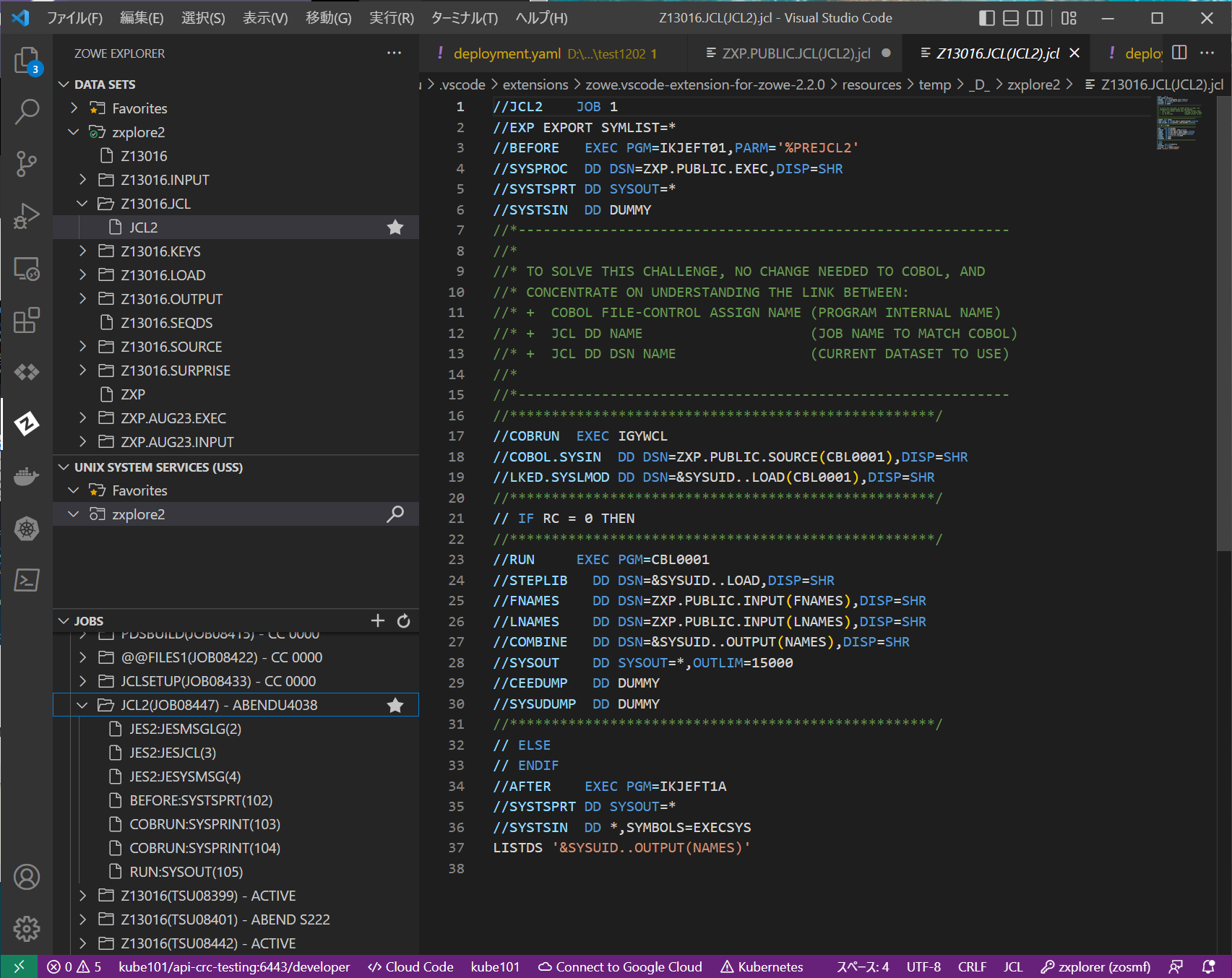 IBM Z マスターへの道③ ~JCL1~ #メインフレーム - Qiita