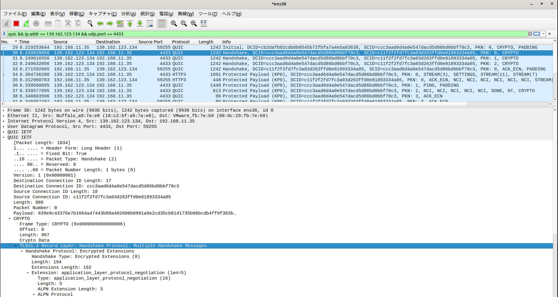 QUICを組み込み向け TLS で動かしてみる #SSL - Qiita