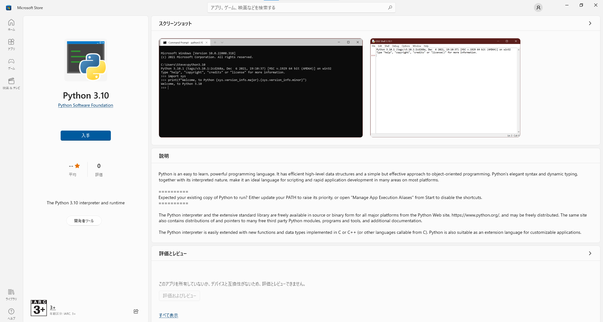 Windowsにanaconda & VSCode環境を導入したら、いろいろつまづいたのでメモ #Python - Qiita