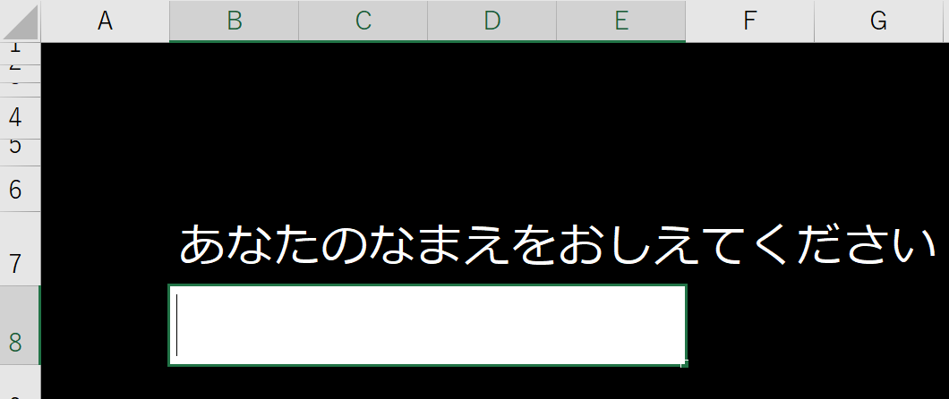 Excelでドラクエ風バトル画面を作ってみた #VBA - Qiita
