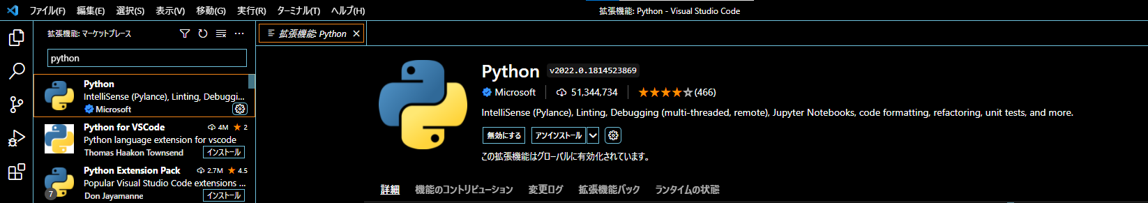 Windowsにanaconda & VSCode環境を導入したら、いろいろつまづいたのでメモ #Python - Qiita