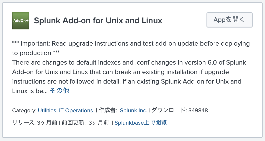 【Splunkラボ】Splunk Cloudに中継Forwarder経由でログ転送するための手順 #splunkcloud - Qiita