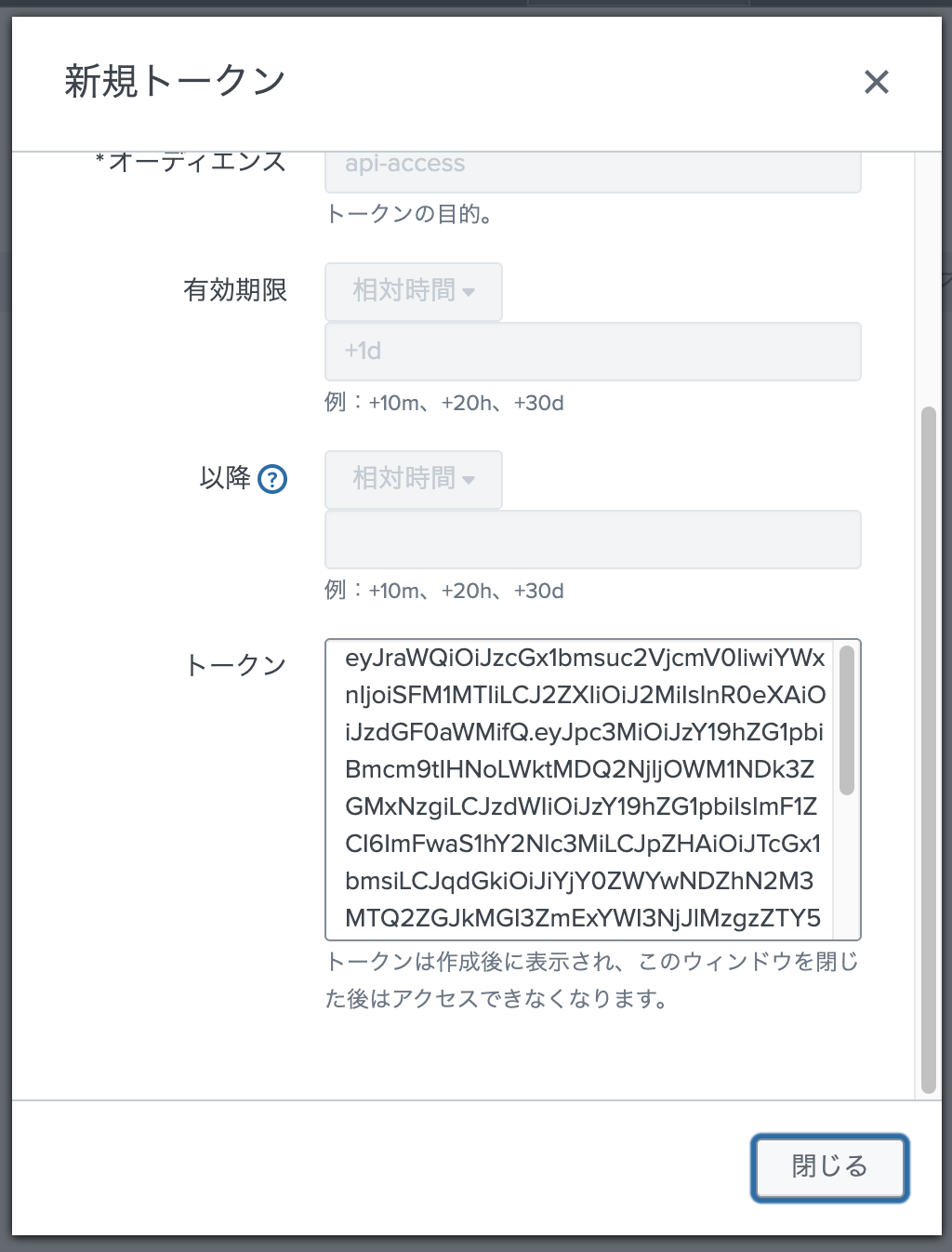 【Splunk】Splunk CloudでAPIアクセスするための初期手順 #splunkcloud - Qiita
