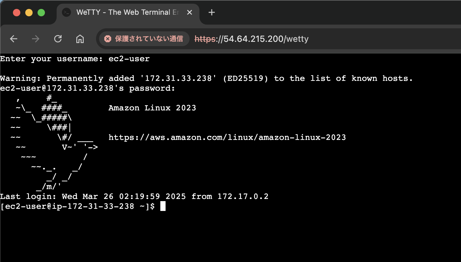 ブラウザからターミナル操作ができるWeTTY構築手順 #wetty - Qiita