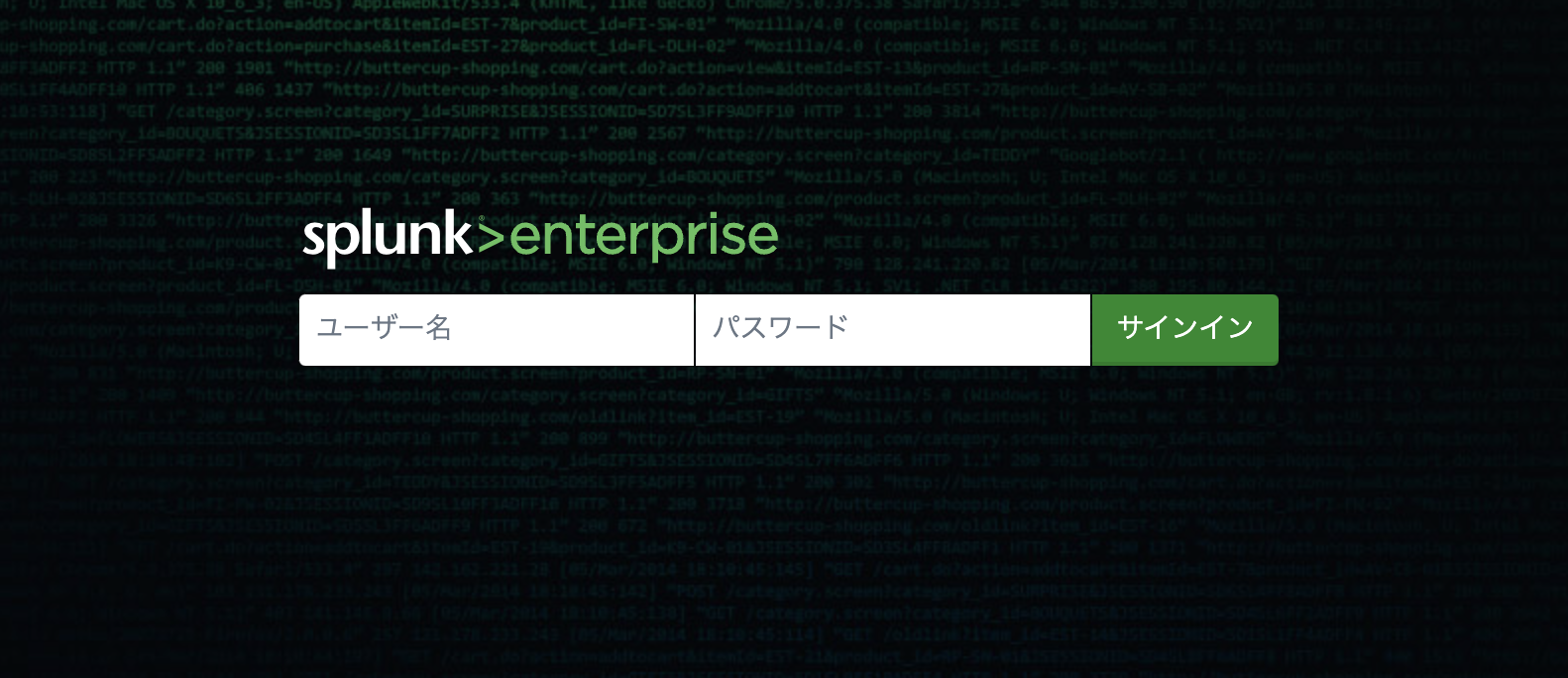 【Splunk】フリーライセンスを使用して無料でSplunk Enterpriseを利用する #splunkEnterprise - Qiita